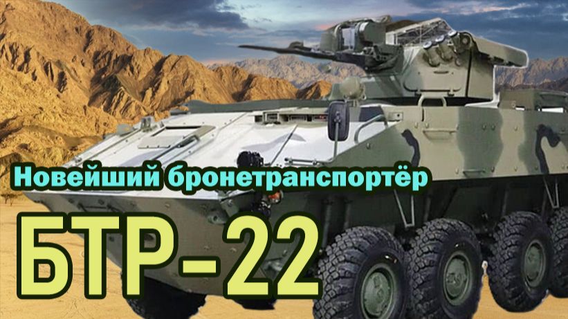 Военная техника