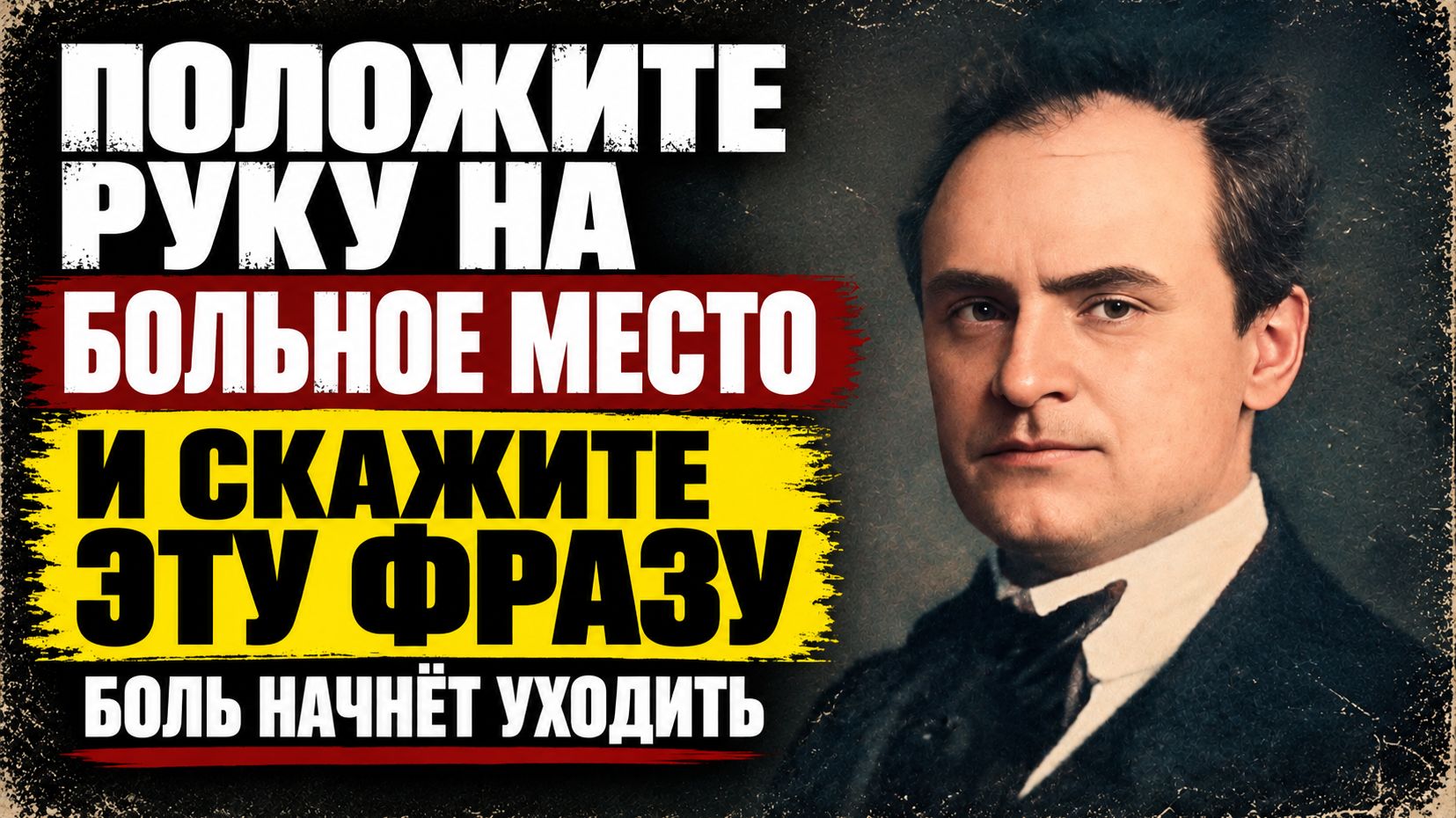 Зеркало Мысли