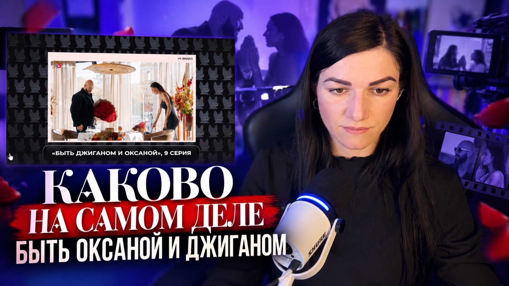 Обзор интервью