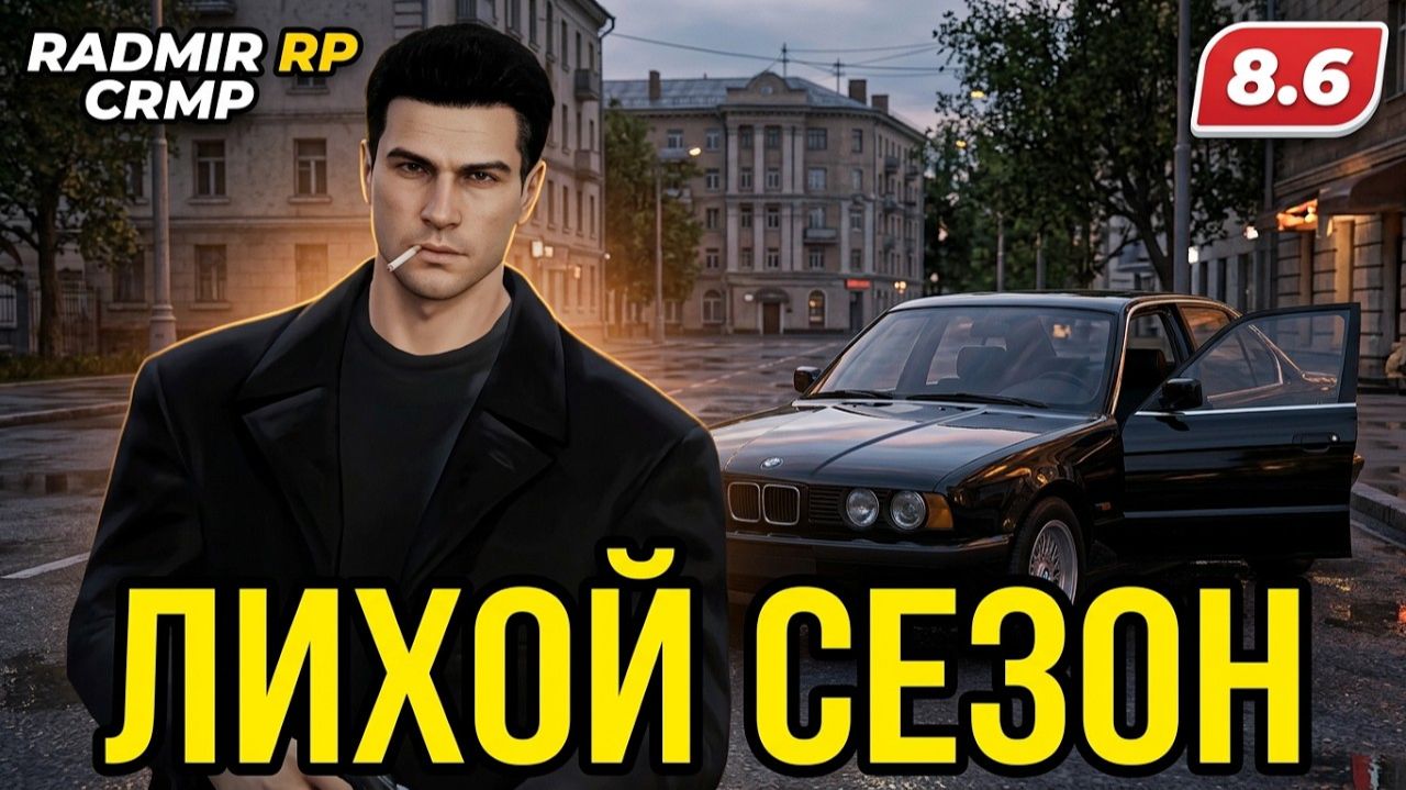 Новости SAMP/CRMP/GTA V.