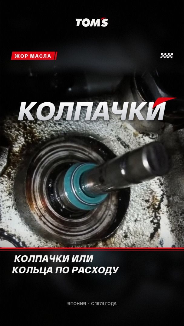 Диагностика двигателя по маслу: жор, запах, цвет, мороз