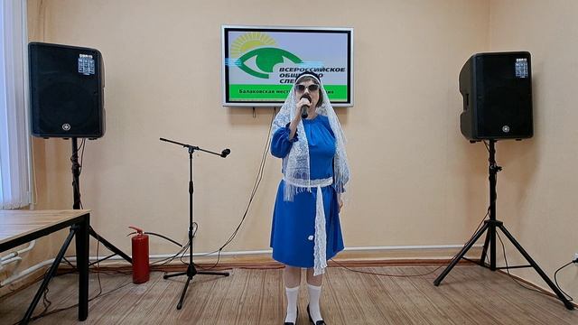 Фестиваль многонационального самодеятельного творчества инвалидов по зрению ″Не хлебом единым″