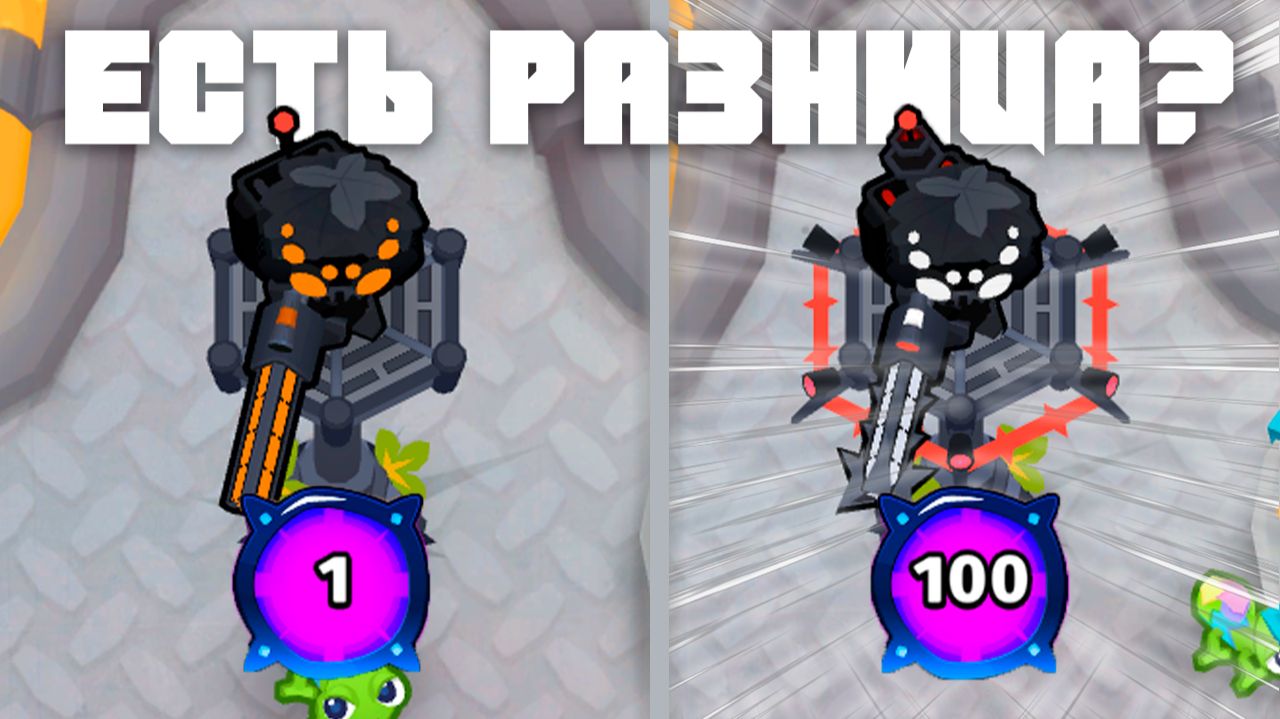 Bloons TD 6: Разное