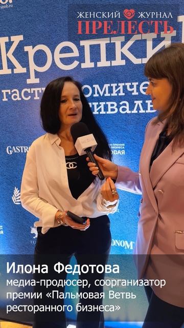 События