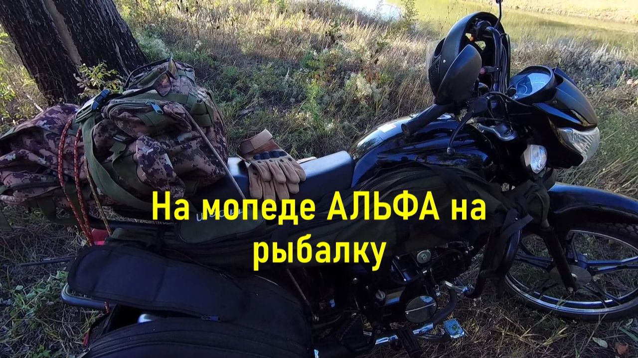 На двух колёсах