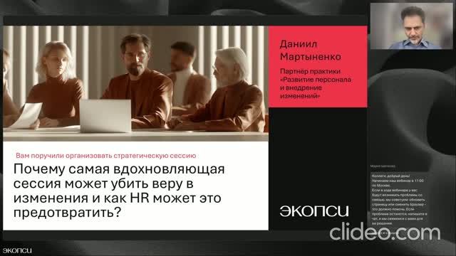 Развитие персонала