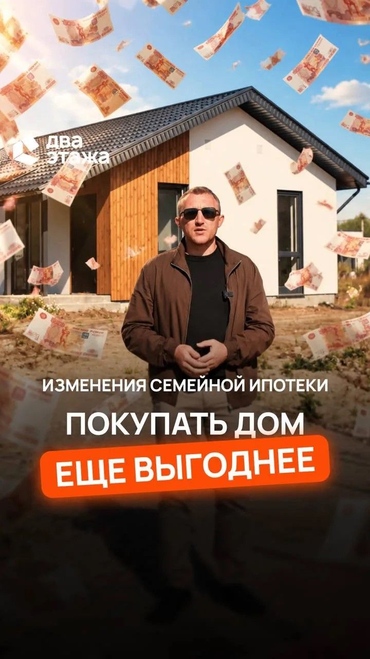 Просто о сложном: ипотека и документы 🤑