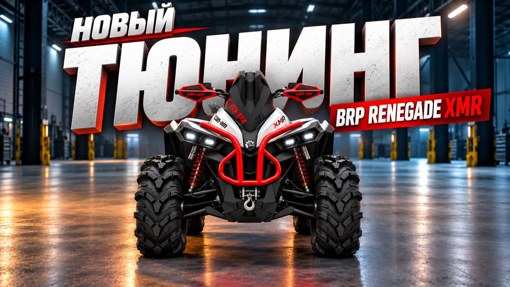 Обзоры