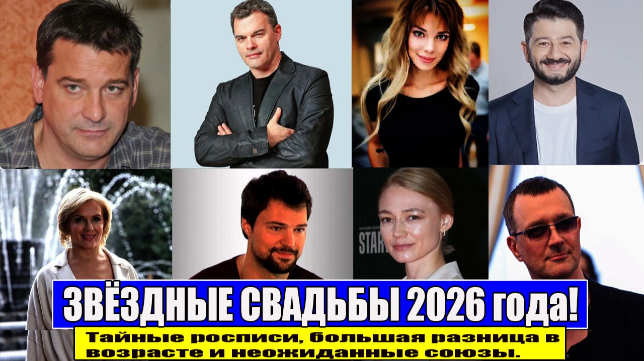 Актеры Популярных сериалов и шоу