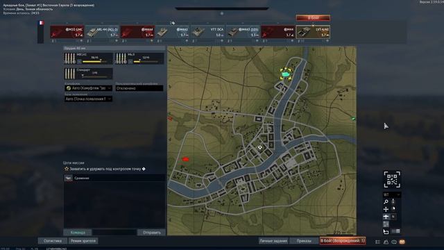 war thunder
