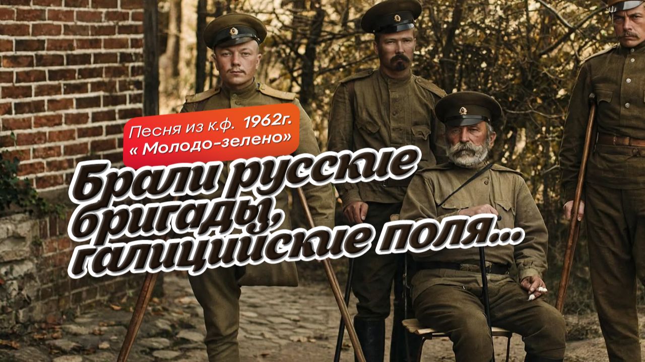 Песни из фильмов