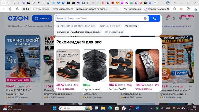 Маркетплейсы_2026