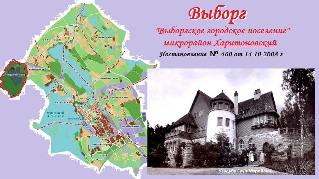 Харитоново