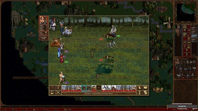 HOMM III