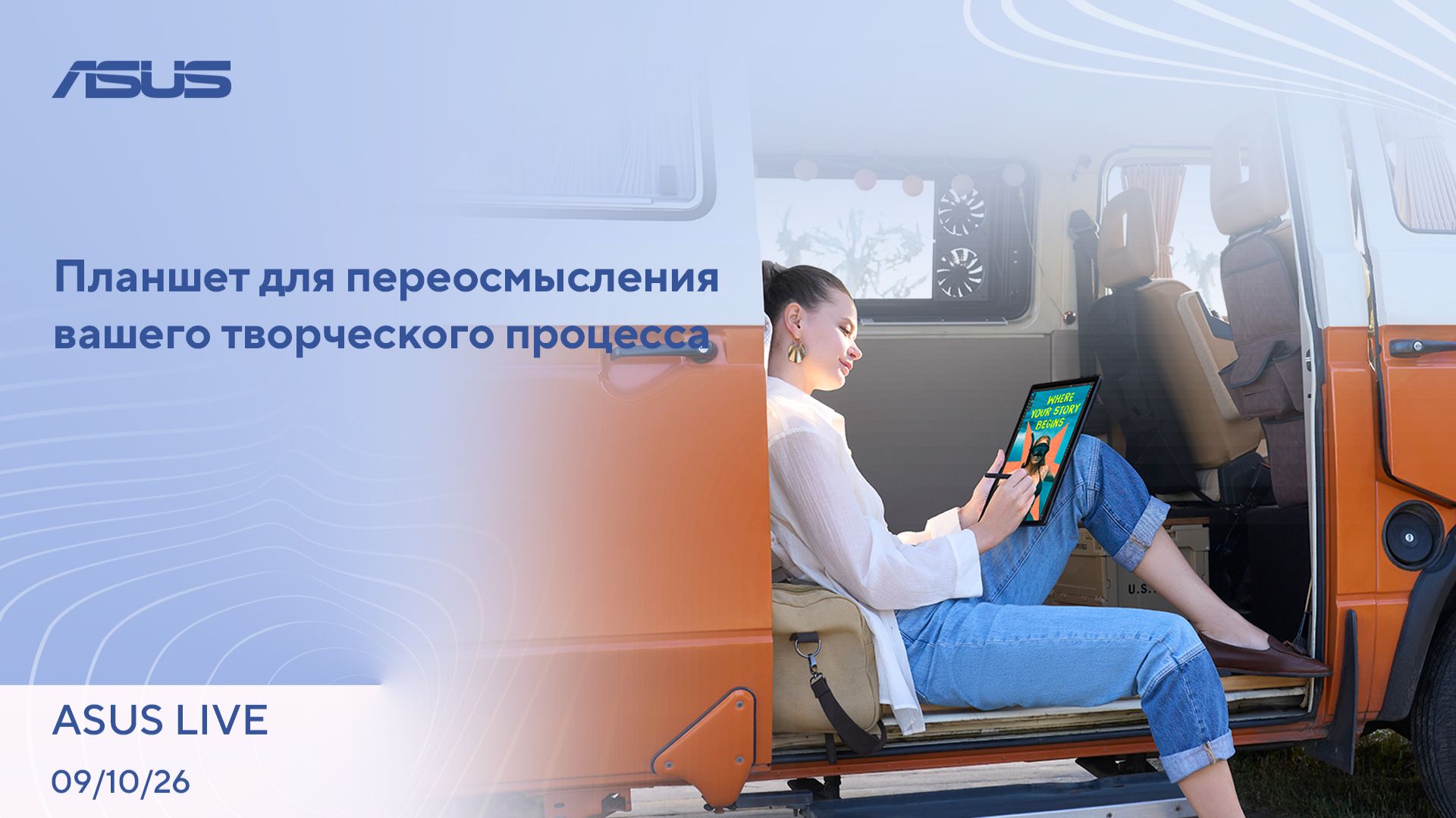 ASUS LIVE