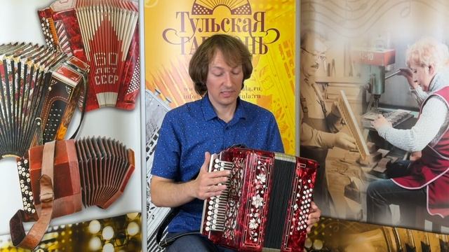 Гармонь, гусли, балалайка.