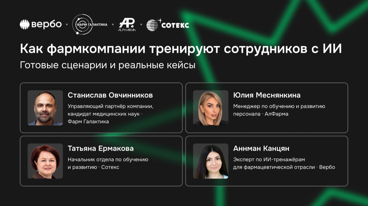 Записи мероприятий
