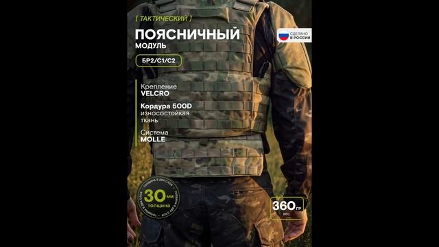 Каталог товаров