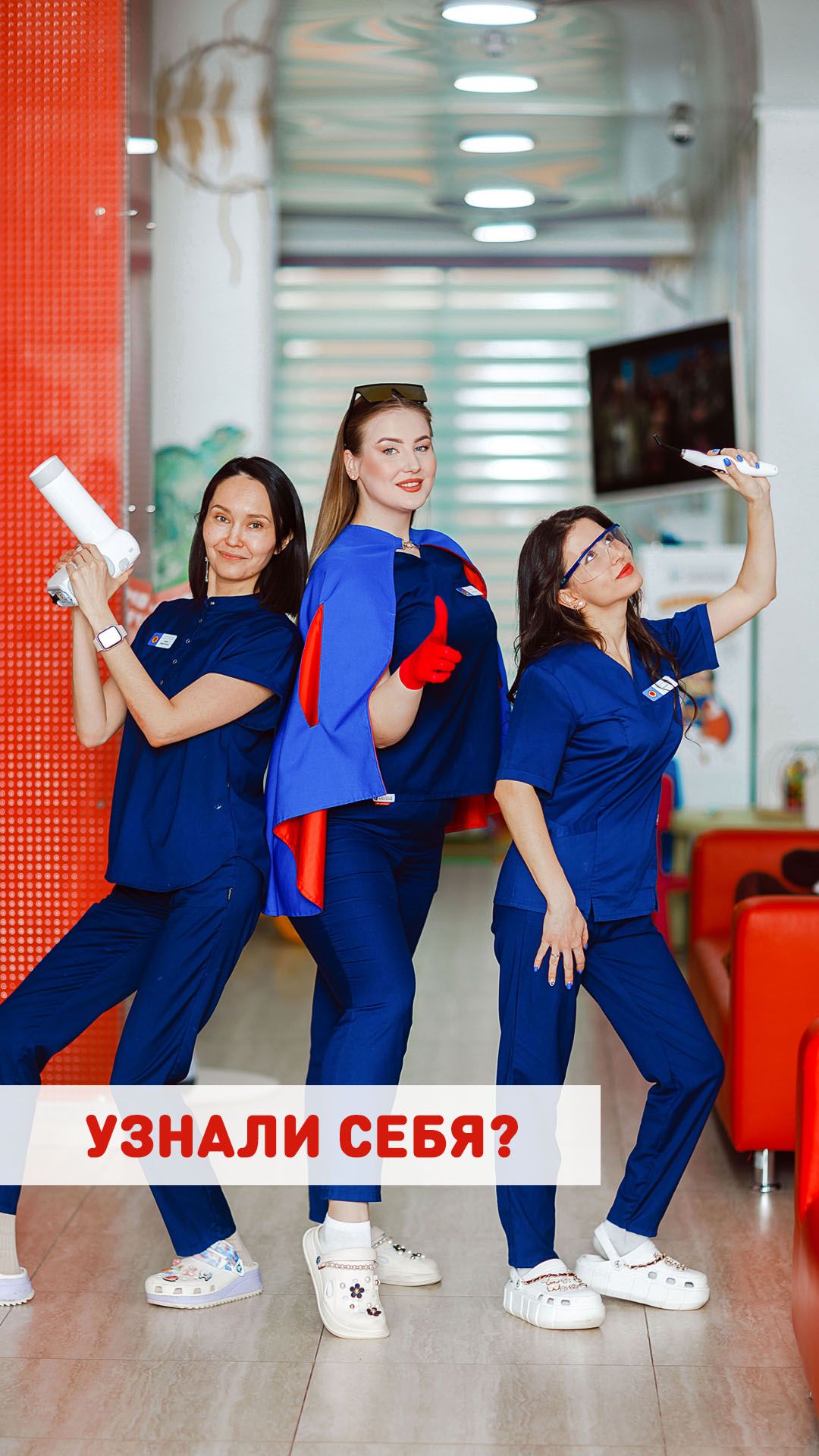 Стоматология без стресса