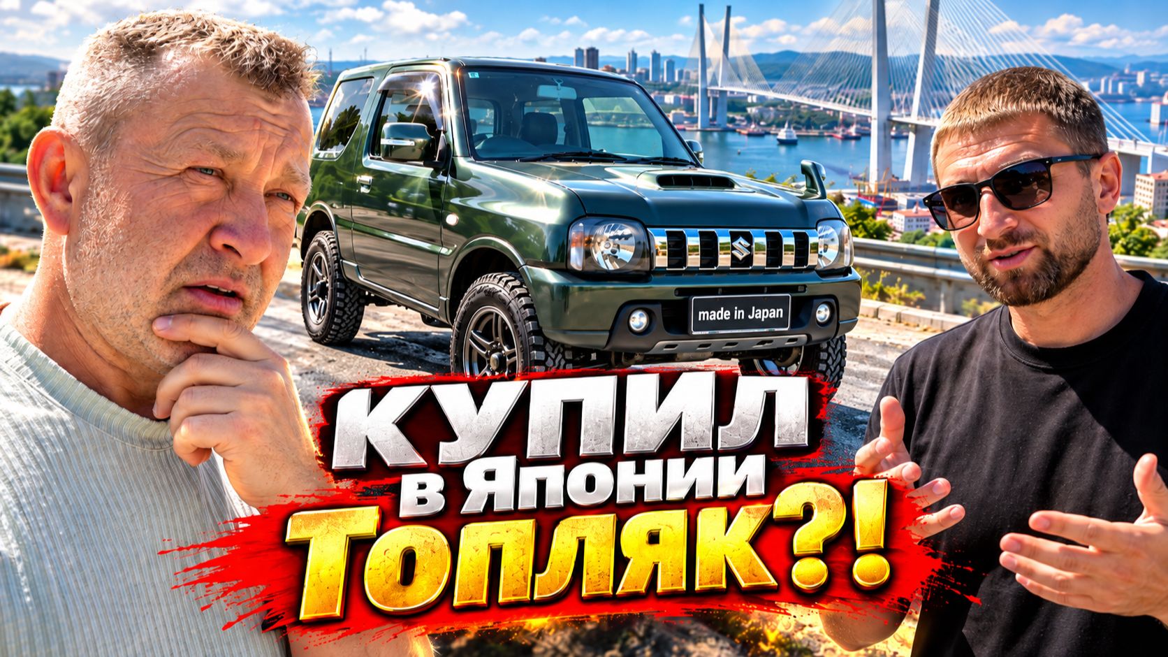 внедорожники джипы