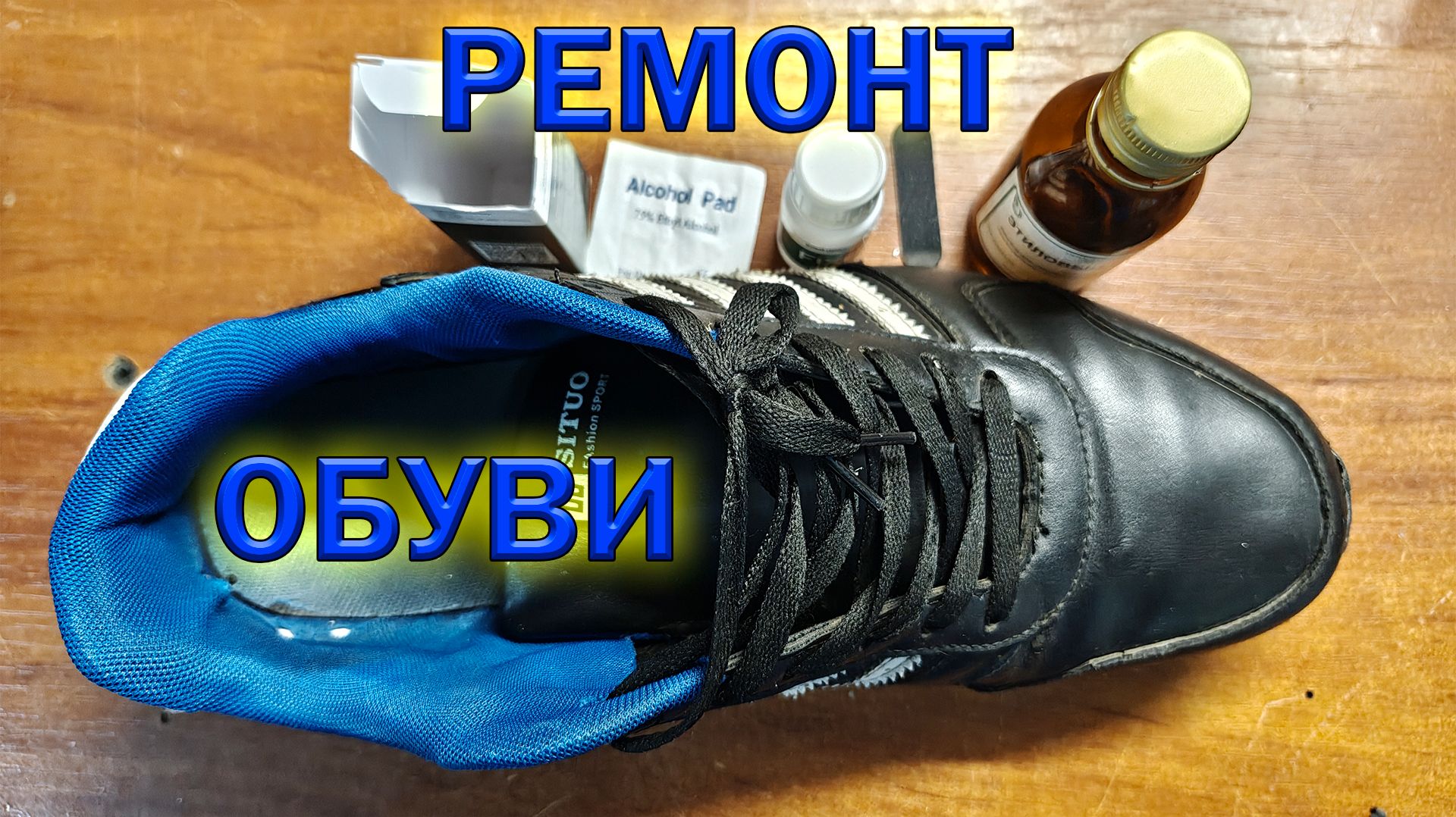 Для дома.