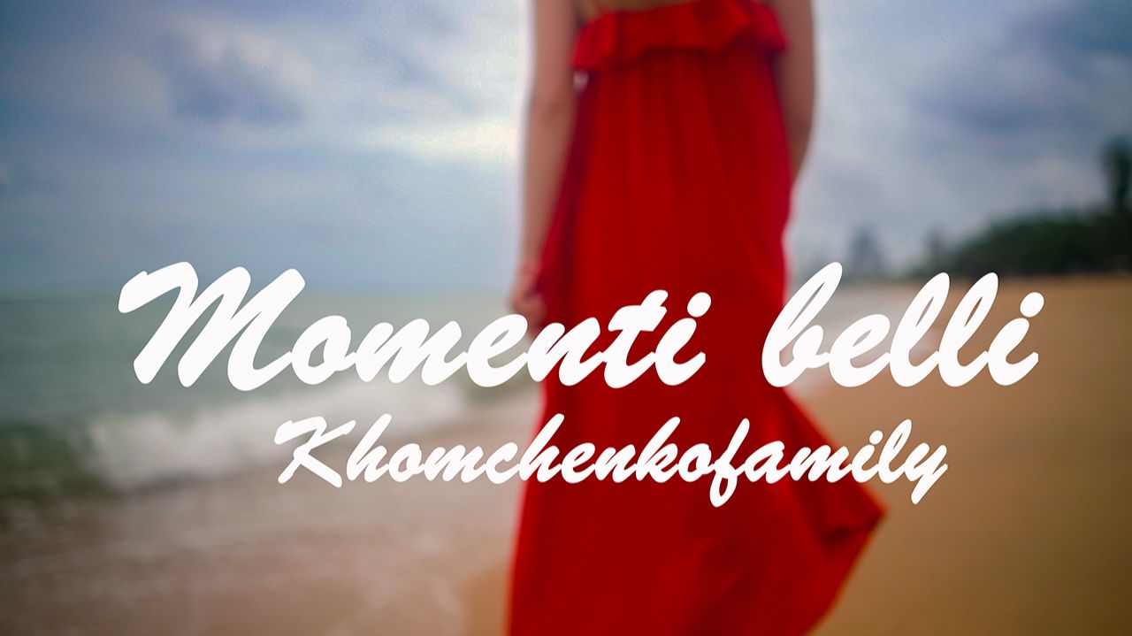 Композиции Khomchenkofamily