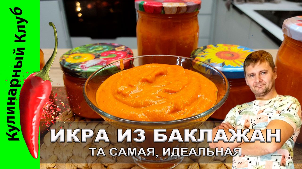 Овощи и грибы