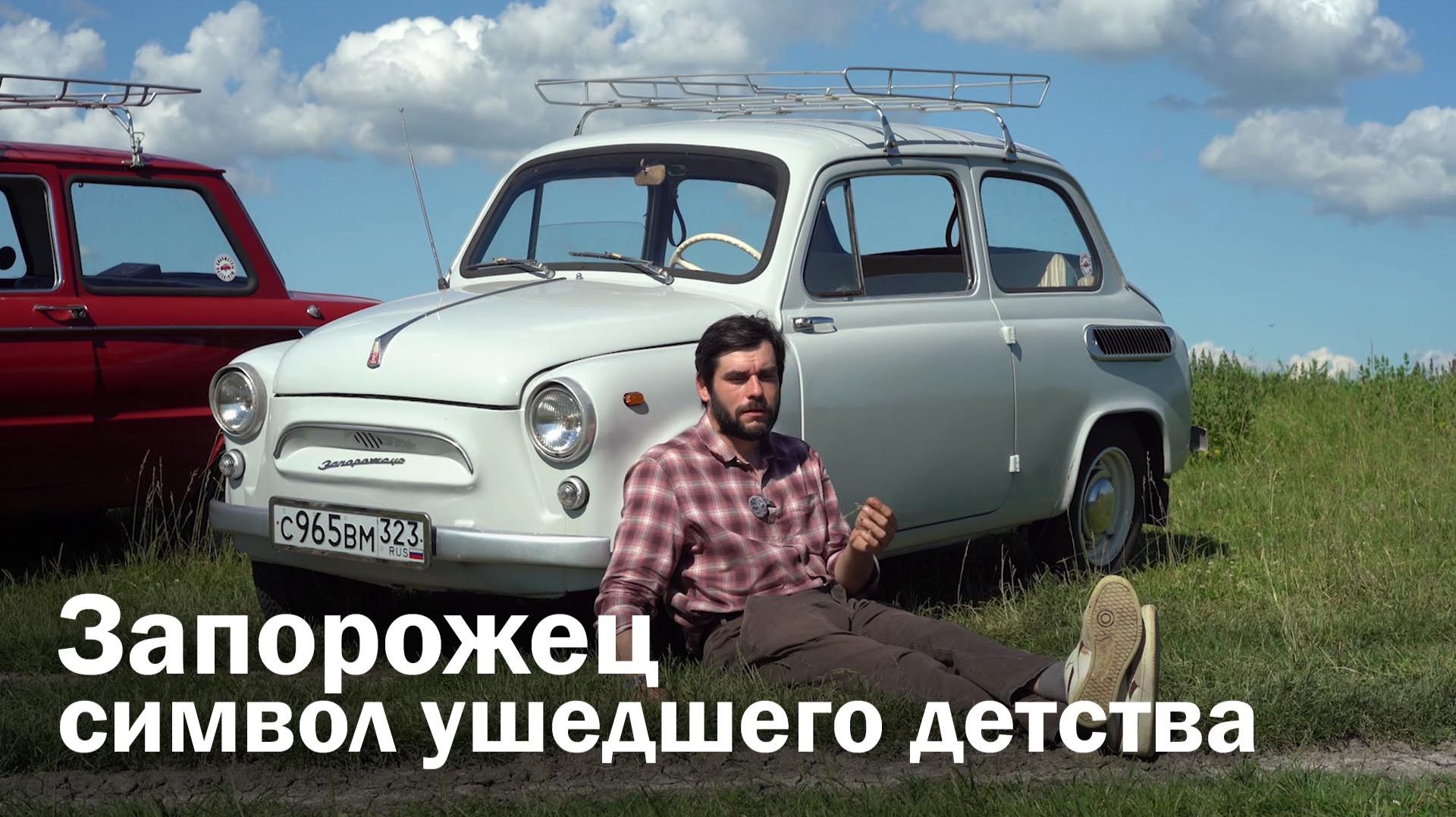 Время машин