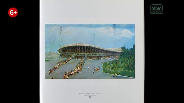 Литературное Красноярье