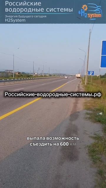 Установки на легковые авто