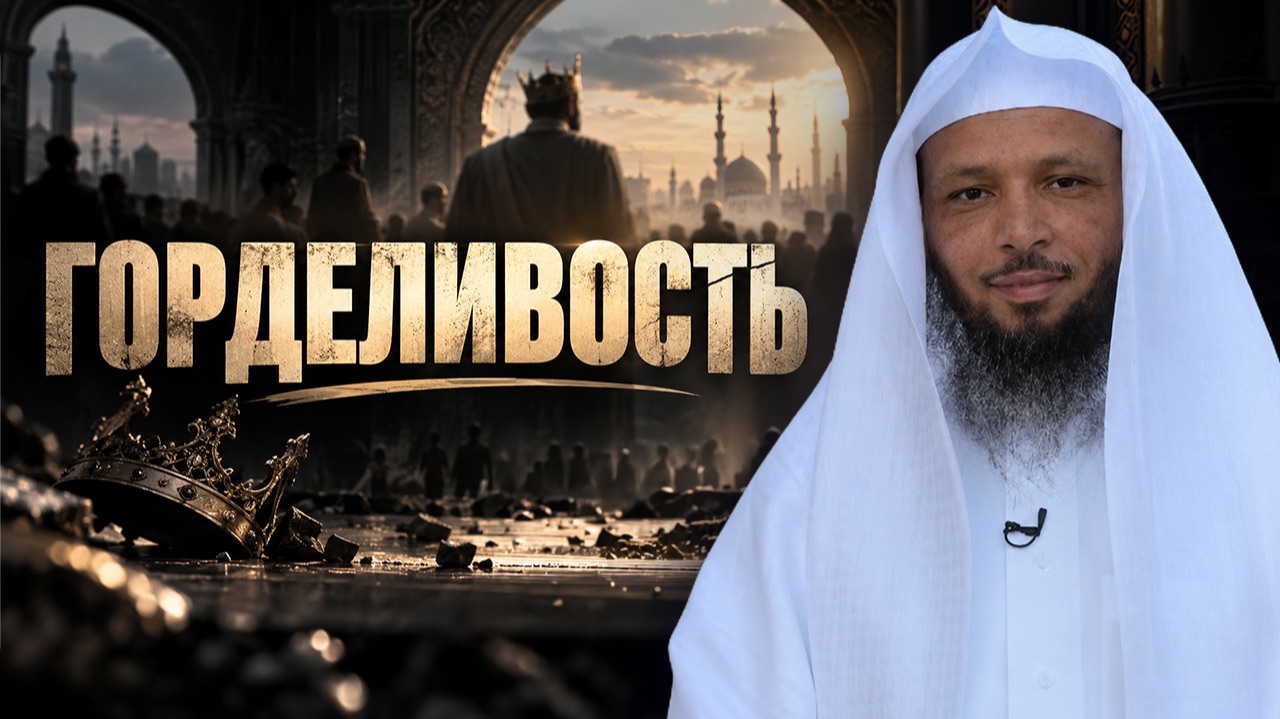 Шейх Саад аль-Атик