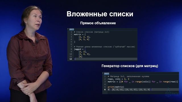 Введение в инструменты реализации генеративного искусственного интеллекта 2026-2027