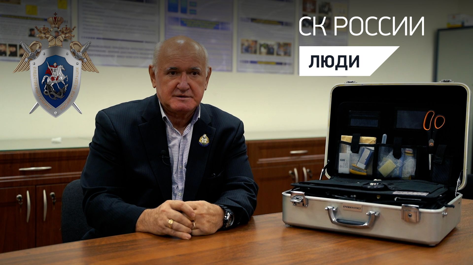 Дела минувших дней