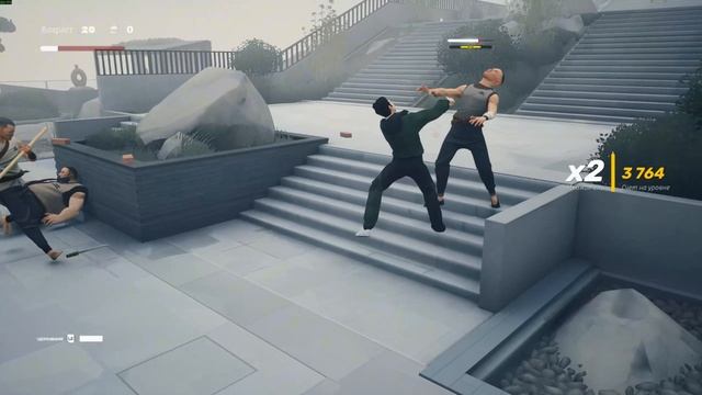 Sifu