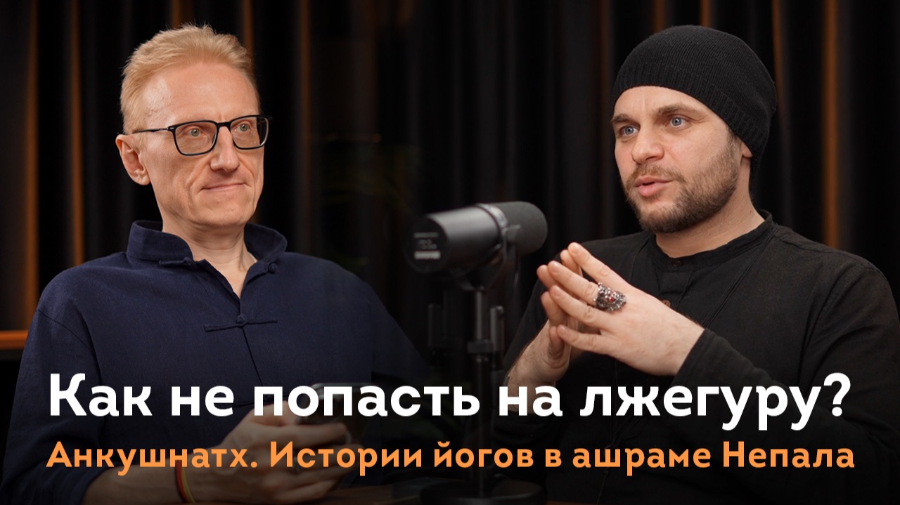Интервью Москва