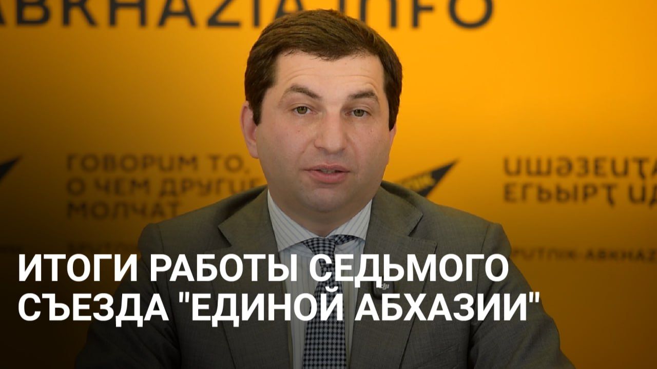 Интервью и комментарии