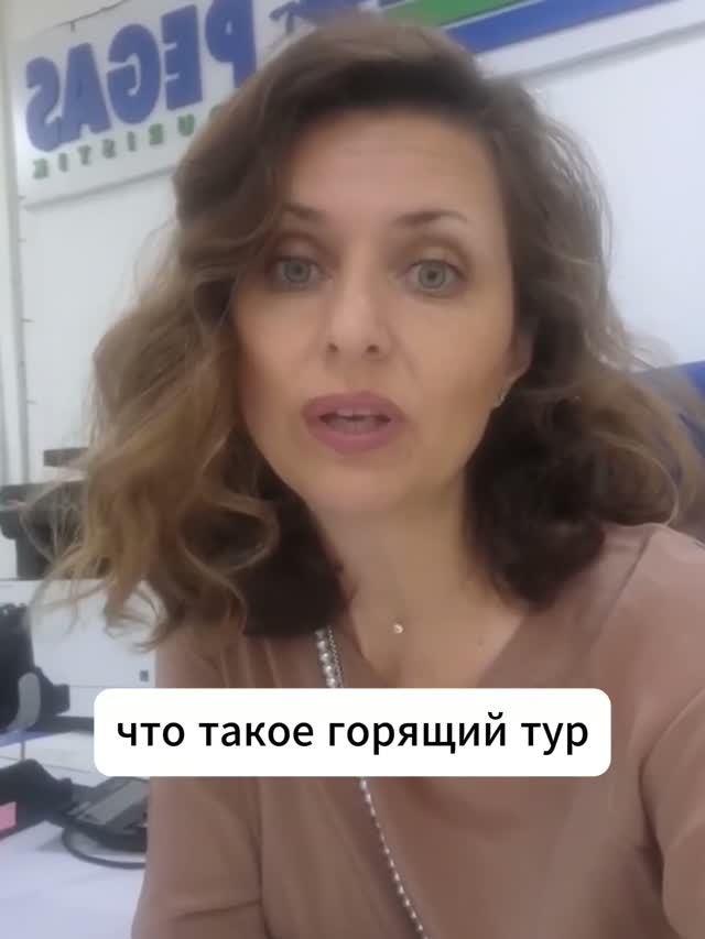 Полезные видео от турагентов
