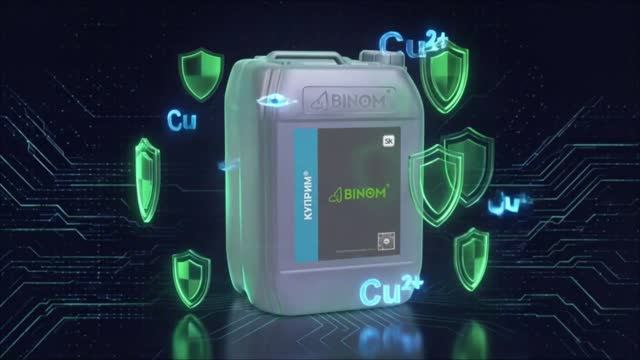 О ПРЕПАРАТАХ BINOM
