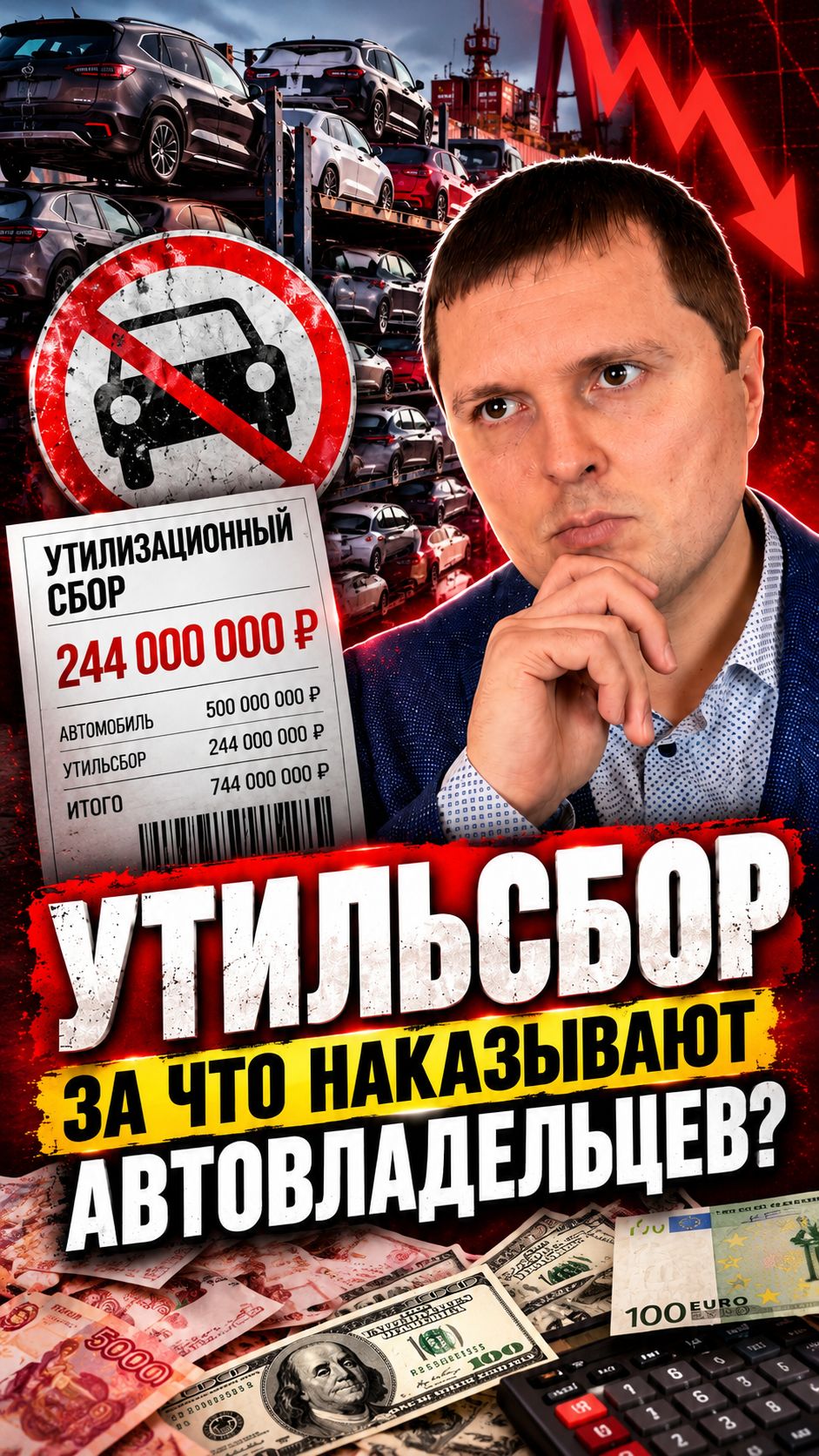 Политическая аналитика