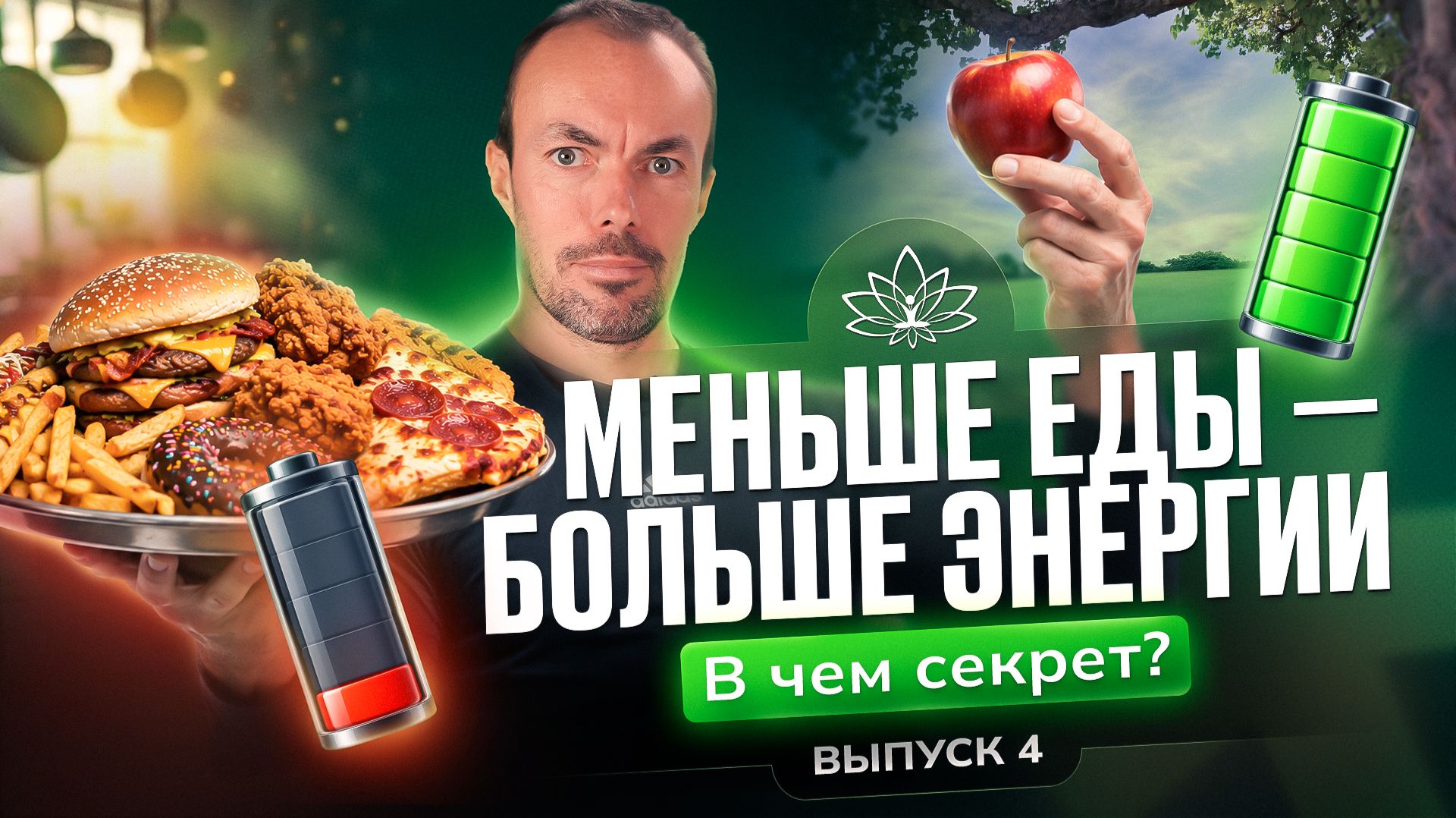 Школа Долгой Жизни Михаила Советова