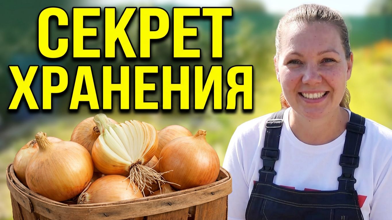 ЛУК