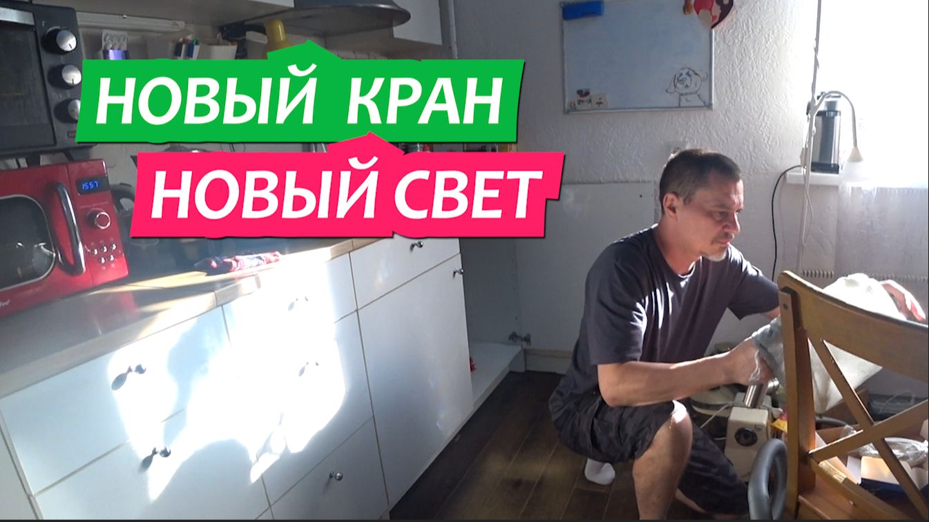 Жизнь в станице