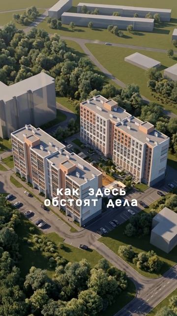 Таганрогская, 11