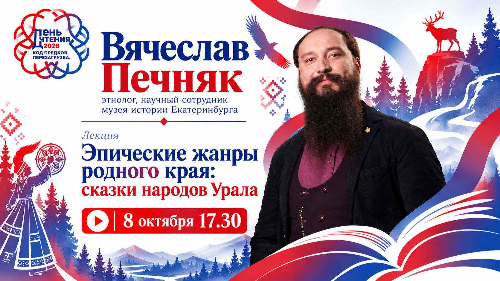 О жизни библиотеки. Разное