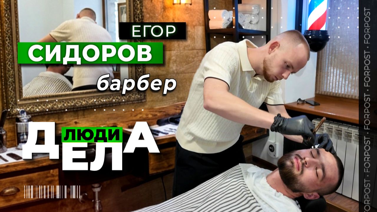 ТОЧКА ЗРЕНИЯ, ИНТЕРВЬЮ, ПОДКАСТЫ