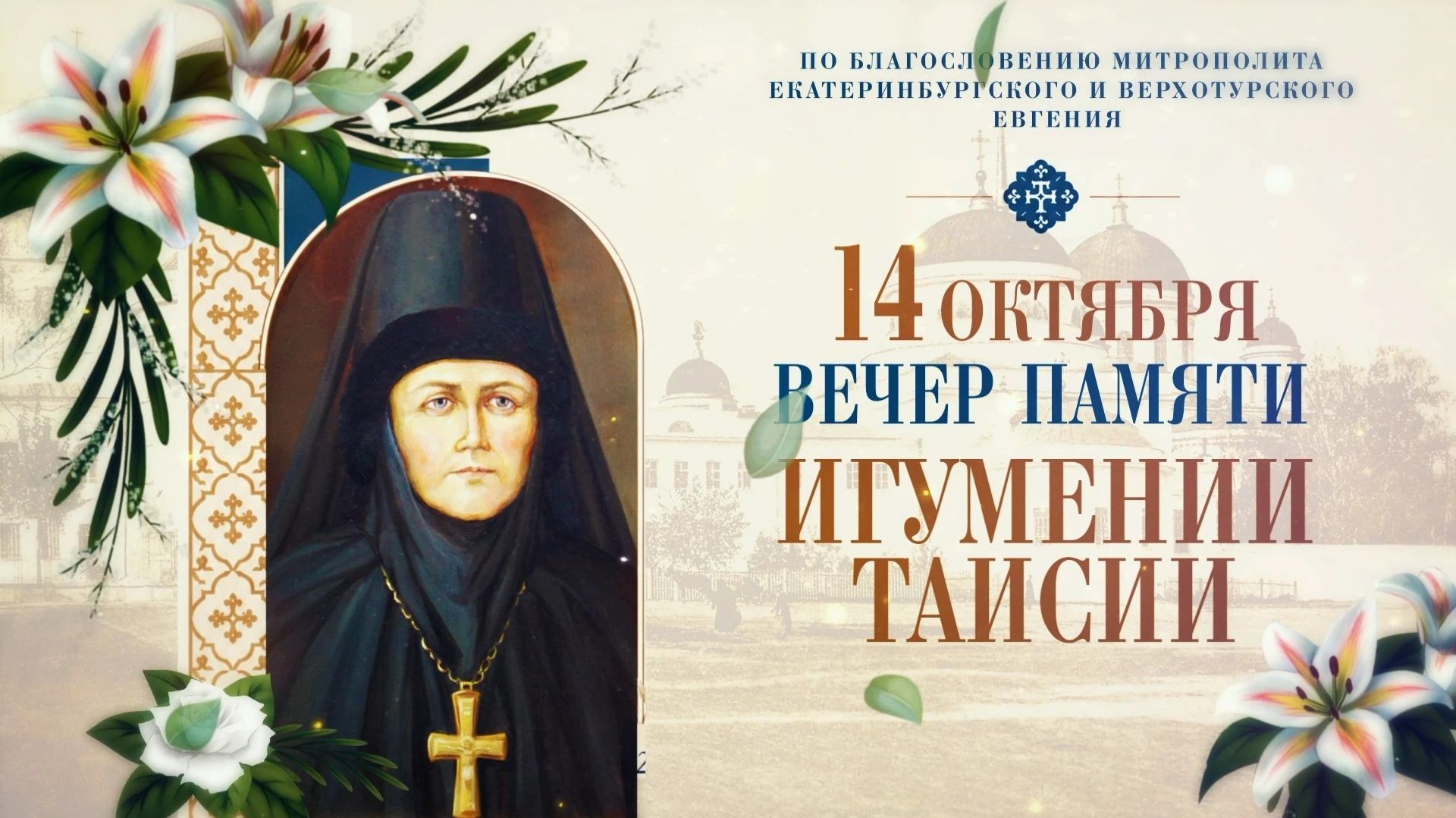Информационные ролики