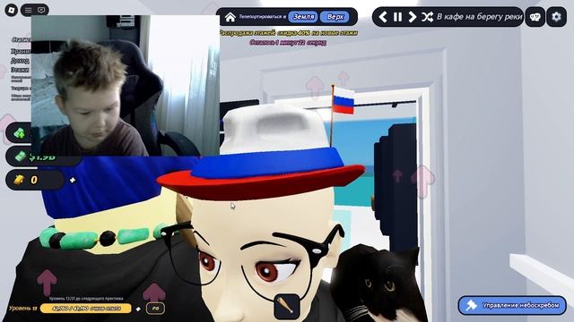 Roblox