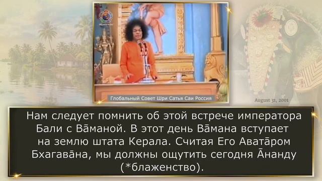 Божественные Беседы- полные.