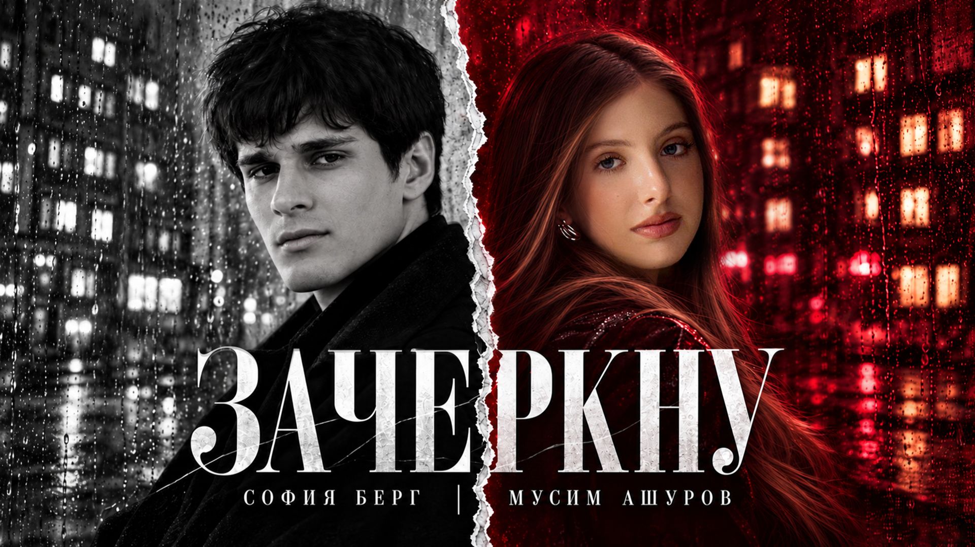 Официальные видеоклипы