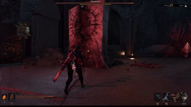 Mortal Shell II